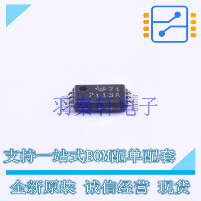 功率电子开关 TPS2113APWR TSSOP-8 TI 全新原装进口