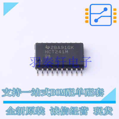 缓冲器/驱动器/收发器 CD74HCT241M96 SOIC-20-300mil TI 全新原