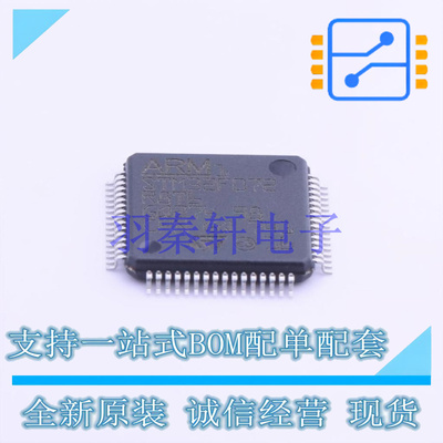 单片机(MCU/MPU/SOC) STM32F072R8T6 LQFP-64(10x10) ST 全新原装