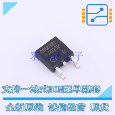 场效应管(MOSFET) IPD068N10N3GATMA1 - 全新原装正品