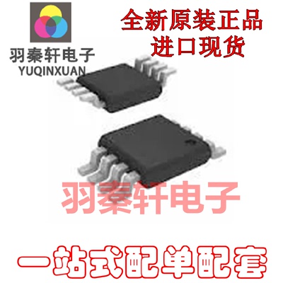 LM34927MR/NOPB 隔离式直流/直流转换器 7.5V-100V 宽输入电压