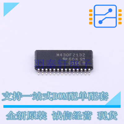 单片机(MCU/MPU/SOC) MSP430F2132IPWR TSSOP-28 TI 全新原装正品