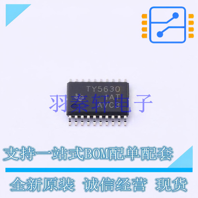 数模转换芯片DAC TLV5630IPWR TSSOP-20 TI 全新原装进口