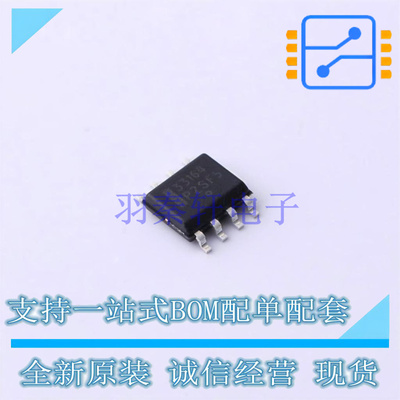 监控和复位芯片 MC33164D-5G SOIC-8 ON 全新原装正品