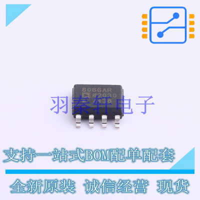 FET输入运放 AD8066ARZ SOIC-8   全新原装进口
