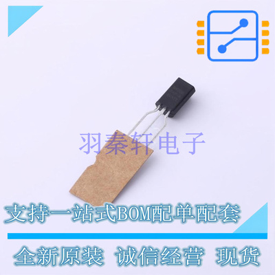 监控和复位芯片 MC33064P-5RPG TO-92-3 ON 全新原装正品