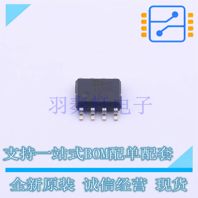 栅极驱动IC MIC4420YM SOP-8 全新原装正品
