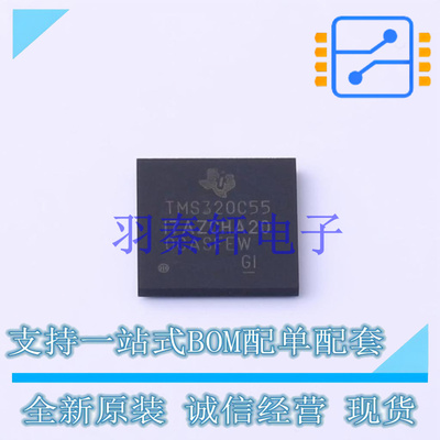 数字信号处理器(DSP/DSC) TMS320C5517AZCHA20 BGA-196 TI 全新原