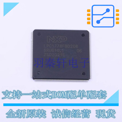 单片机(MCU/MPU/SOC) LPC1778FBD208K LQFP-208 NXP 全新原装正品