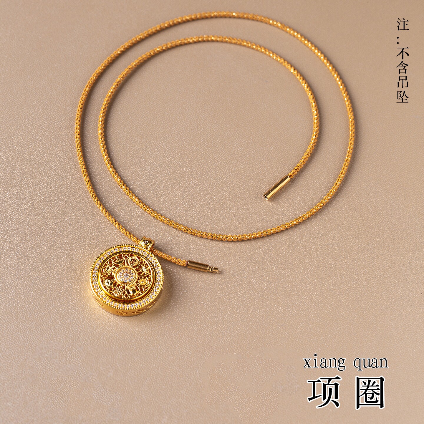 吊坠挂绳黄金配绳手工编挂件横穿项链绳1.5mm超细锁骨绳不锈钢扣