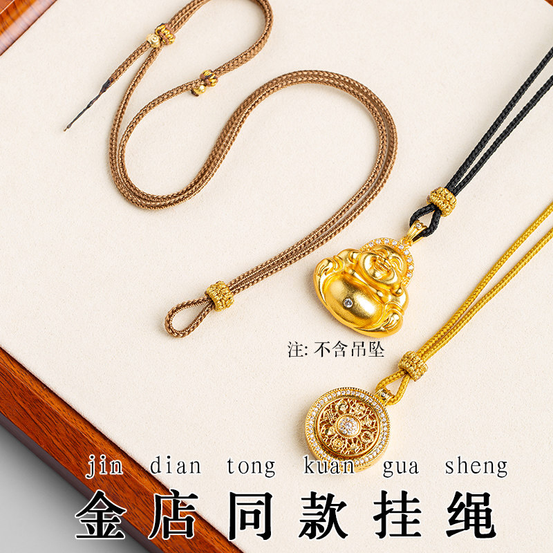 直穿款编绳项链绳玉佛头挂坠黄金八宝罗盘葫芦平安扣吊坠挂绳配绳