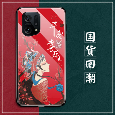 软边玻璃oppo手机壳国粹