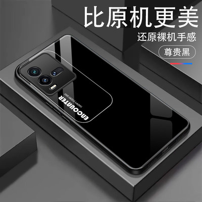 vivoiQOO1098753系列手机壳