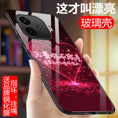 iQOOZ9系列玻璃硅胶软边硬壳防摔