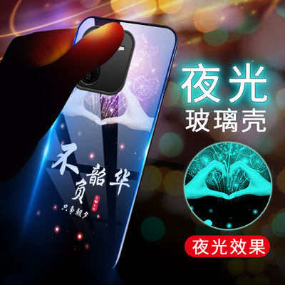 iQOOZ9系列夜光玻璃硅胶软边硬壳