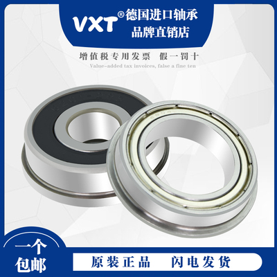 进口带挡边微型小轴承F609ZZ F629ZZ F689Z F699ZZZ 内径9mm法兰