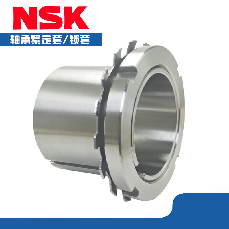 日本NSK轴承紧定套 H305 H306 H307 H308 H309 H310 退卸套锁套