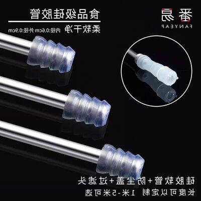 不锈钢进水口-/水管配件包邮抽自动B1v20吸水桶装水茶具