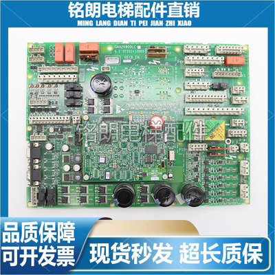 奥的斯电梯 主板GECB_EN GBA/GAA26800LC1/LC2/LC3 ADA26800AML1