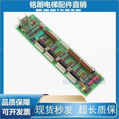 OTIS/西子奥的斯B/A9693AE1/电梯配件轿内通讯/地址板/轿厢RSEB