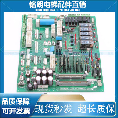 永大电梯副板FIOGB(B3)(C0)DC006481 DC004228 SFIOR(B0)DC002901