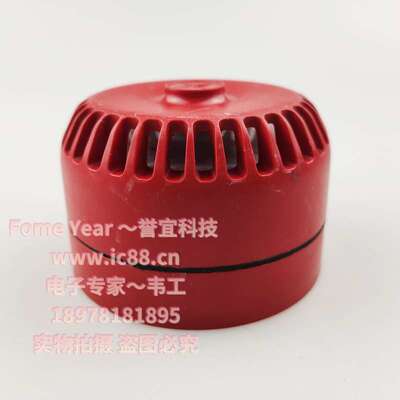 议价全新Fulleon红色报警器，型号0832-CPD-01