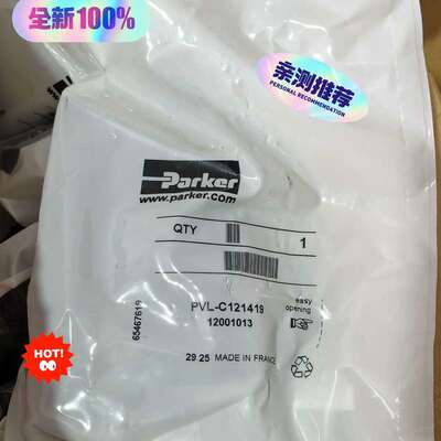 议价PVL-C121419 PVLC121419【全新正品】派克