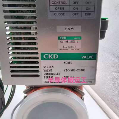 议价D电磁阀，型号VEC-VH8-X0108-E，日本原装进