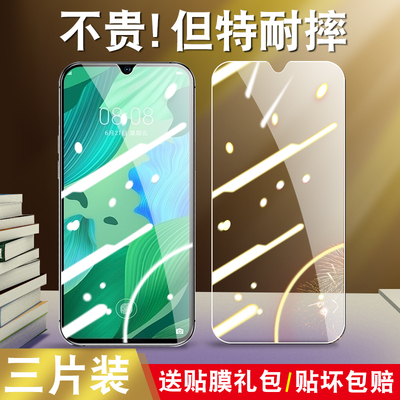 适用华为sea-al00钢化膜seaal10手机nova5pro全屏一noba高清_novapro刚化玻璃seaaloo–aloo保护al00贴膜a110