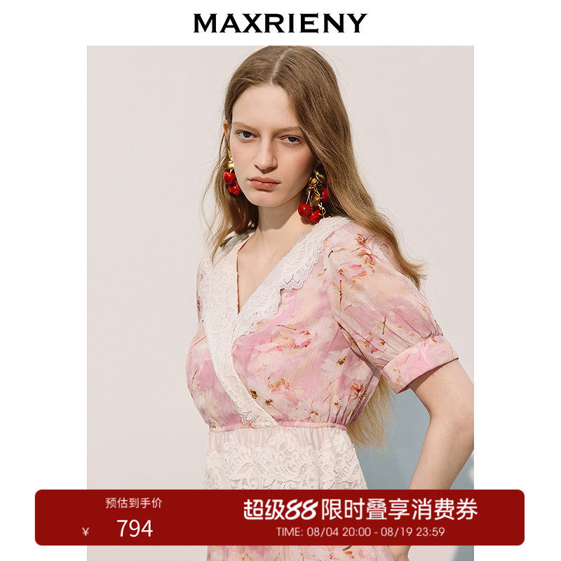 【奥莱】MAXRIENY柔雾印花雪纺上衣蕾丝花边拼接收腰短上衣