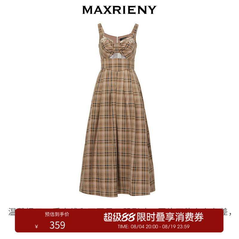 【奥莱】MAXRIENY复古格纹吊带背心连衣裙美拉德穿搭裙子
