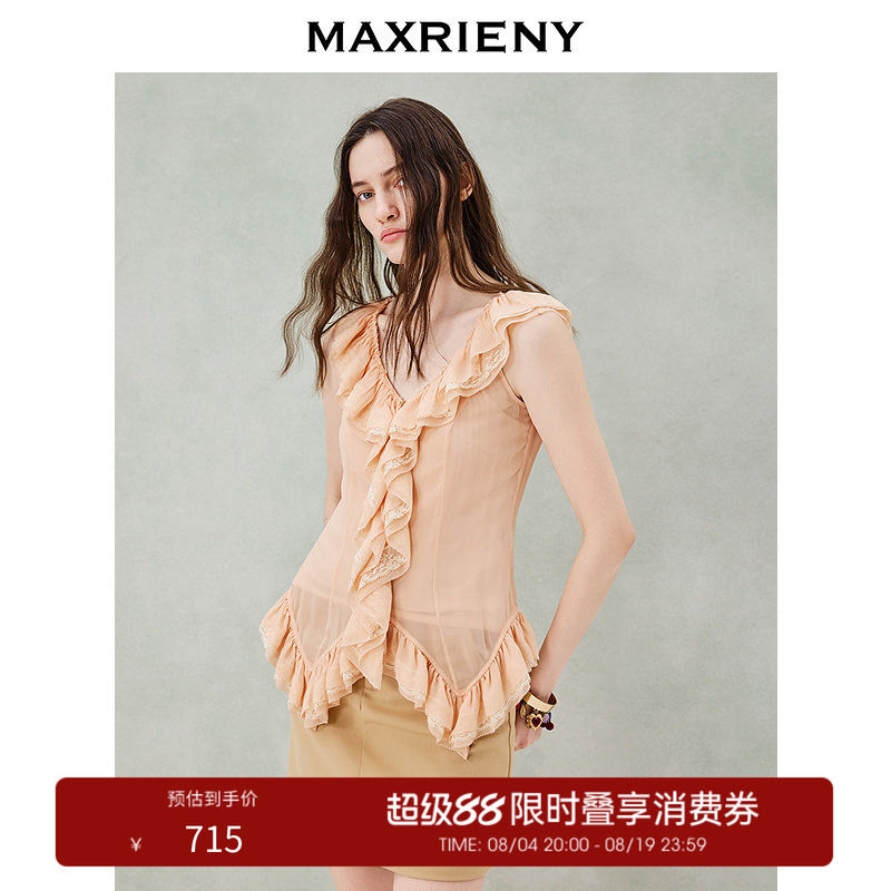 【奥莱】MAXRIENY法式风荷叶边收腰无袖上衣浪漫蕾丝花边上衣