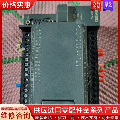 议价PLCCPU224CN模块6ES7214—询价再拍！