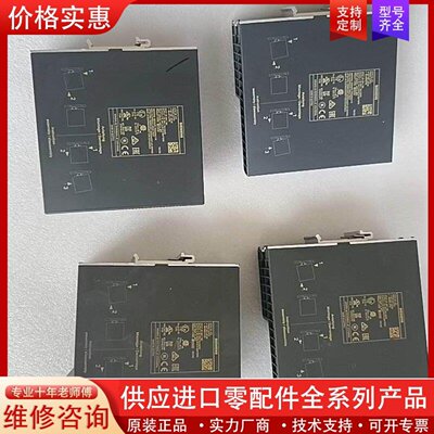 议价6EP19312EC4224V15A进口SITO—询价再拍！