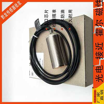 议价IFM易福门接近开关IIM201全新II0011 II0006 II5976 II5256感