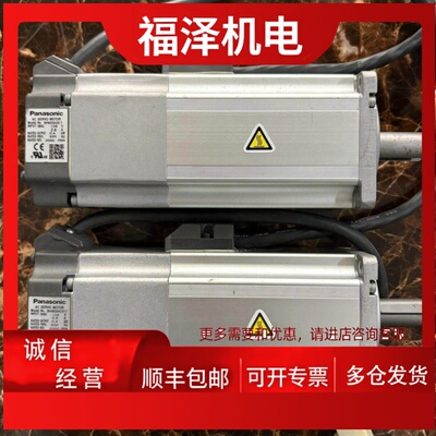 议价A5 MHMD042S1T 400W煞车绝对值伺服马达