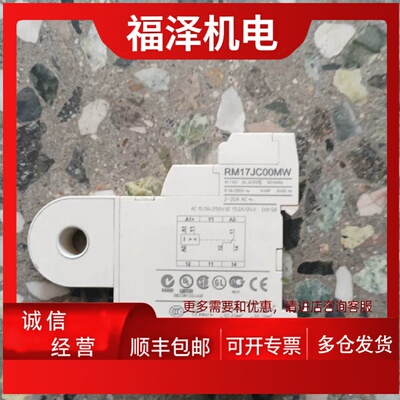 议价schneider过流监测继电器RM17JC00 MW