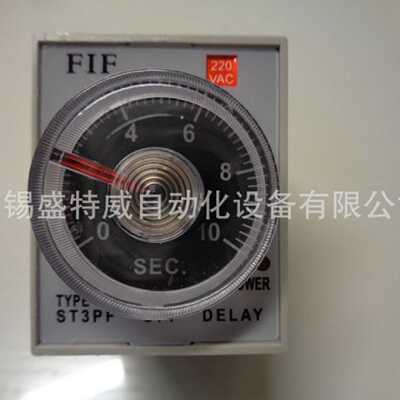 议价原装现货 FIF  ST3PF2 10S AC220V  机牀延时延时继电器 定时