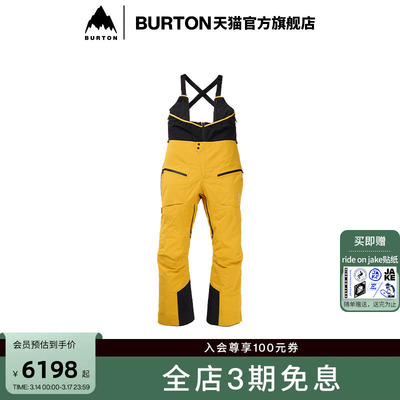 BURTON伯顿男士滑雪背带裤