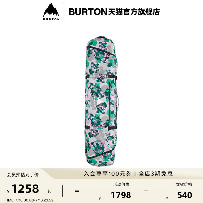 BURTON伯顿官方男女WHEELIE GIG 板包滑雪专用包雪板收纳包234811