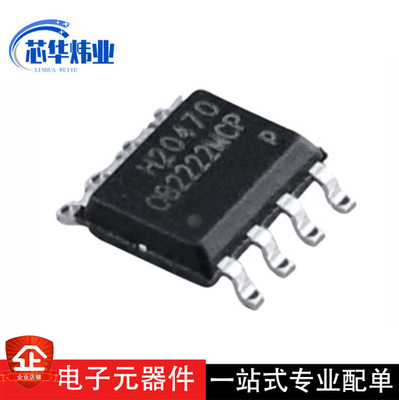 全新原装OB2222MCPA OB2222 SOP-8 高精度控制电源管理驱动IC芯片