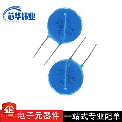 压敏电阻器 25D471K 471K25D 直径25mm电源过压保护 470V直插现货