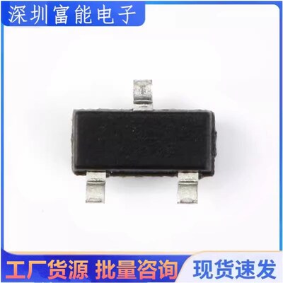 全新S8550 丝印2TY 500MA MMBT8550 贴片三极管SOT-23【50个】