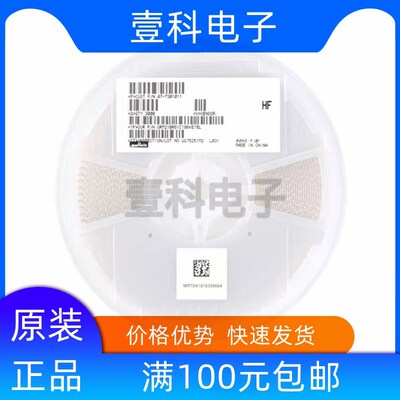村田 TDK 0603 0805 1206 1210 1808 1812 2220 2512 X8R 全系列