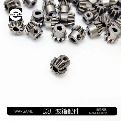 激趣hk416d3.04.0原厂火控金齿