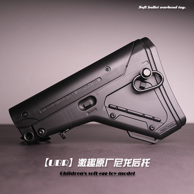 【UBR】LDTHK416D激趣原厂后托