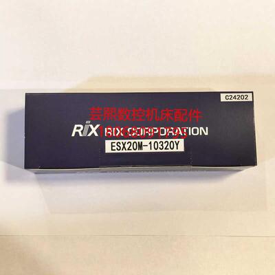 全新原装RIX旋转接头 ESX20M-10320Y询价