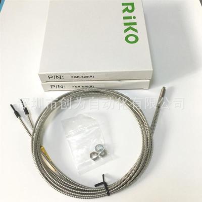 全新原装现货FGR-410(R)台湾力科RIKO光纤传感器FGT-410(R)询价