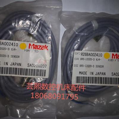 全新原装MAZAK马扎克接近开关 R26BA002410  BR5-1202D-3询价