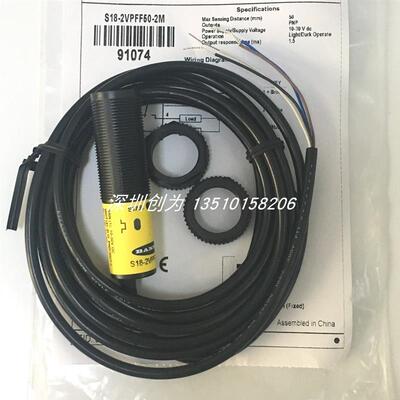 全新原装现货S18-2VPFF50-Q5美国邦纳光电传感器S18-2VPFF50-询价